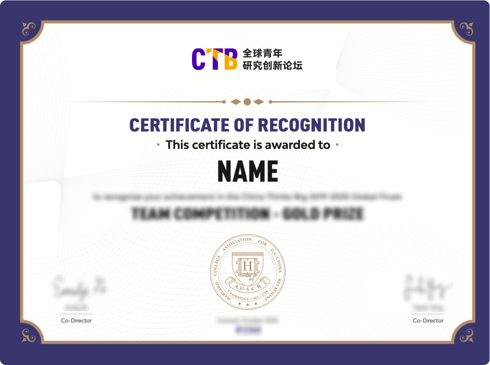 CTB 全球青年研究创新论坛